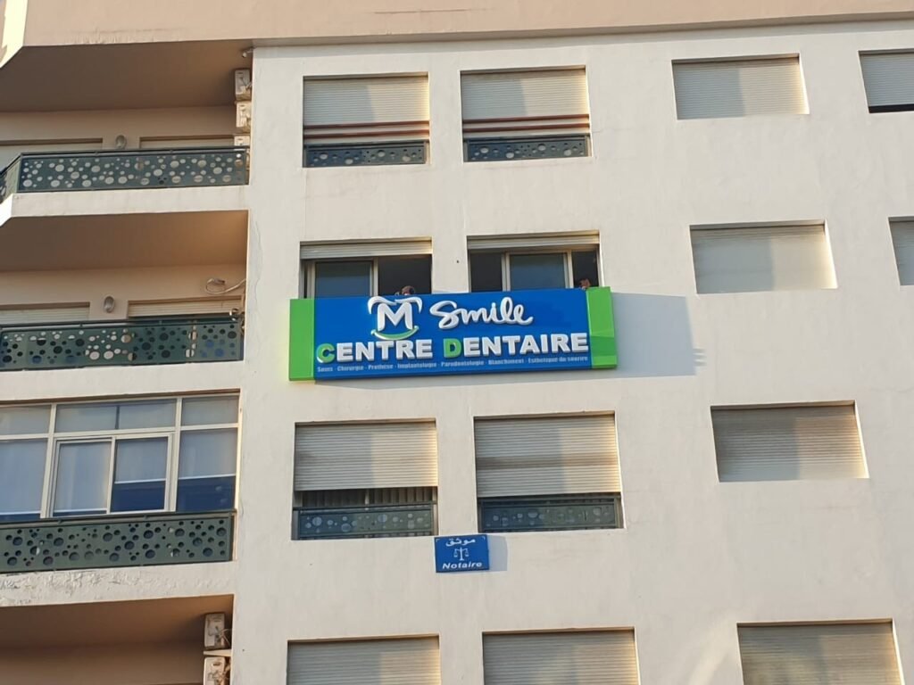 Centre Dentaire - Centre Dentaire M smile Casablanca